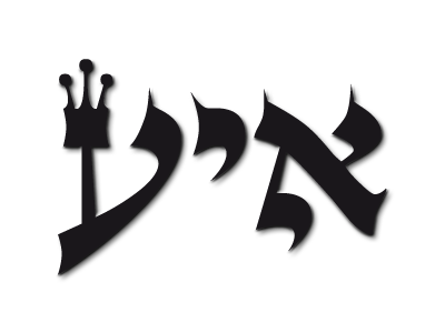 Ayn Yod Aleph